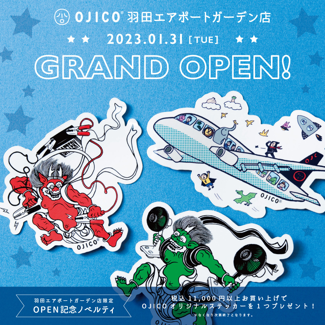 2023年1月31日(火)全面開業 羽田空港第3ターミナル直結 羽田エアポートガーデンにOJICOの新店がオープン！ - ニュース | 有限会社チャンネルアッシュ